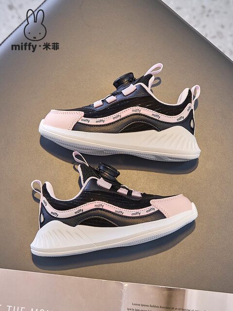 Miffy Mifi Shoes Spring and Autumn Girls Waterproof Leather Noodles ...