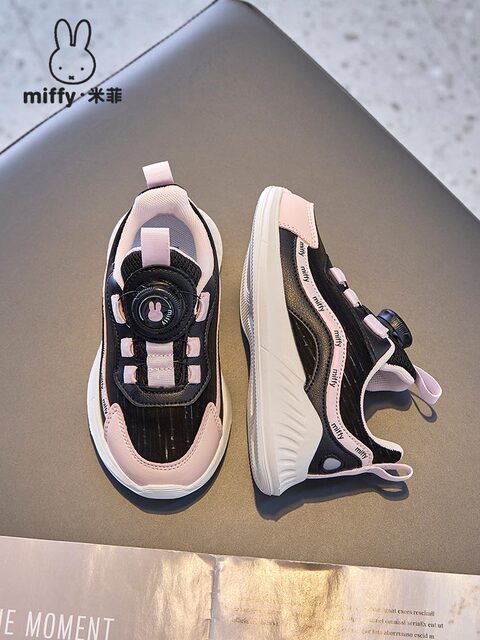 Miffy Mifi Shoes Spring and Autumn Girls Waterproof Leather Noodles ...