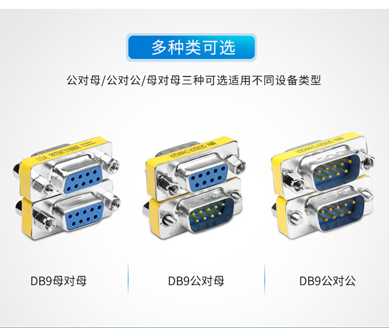 DB9 Com Serial Port Adapter For Male To Female And Female To Female ...