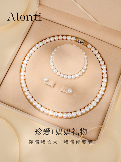 Natural freshwater pearl necklace earrings bracelet jewelry three-piece set mother's style ...