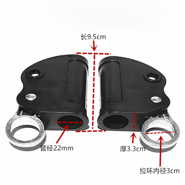 Recliner accessories upgrade aluminum pull ring 22mm caliber support ...
