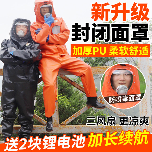 Wasp suit, bee-proof suit for catching wasps and climbing trees ...