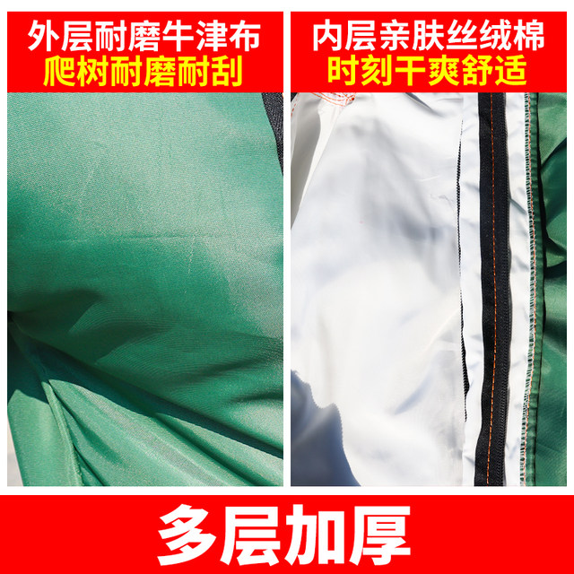 New 6-layer inflatable wasp suit full set of breathable special anti ...