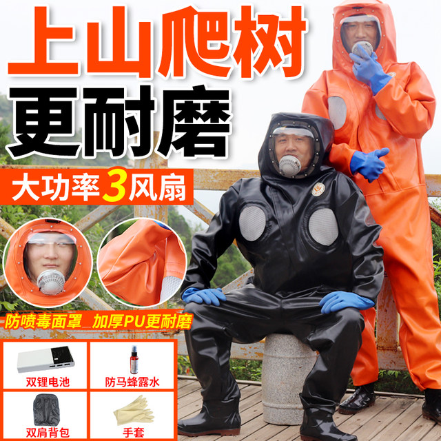 Wasp suit, bee-proof suit for catching wasps and climbing trees ...