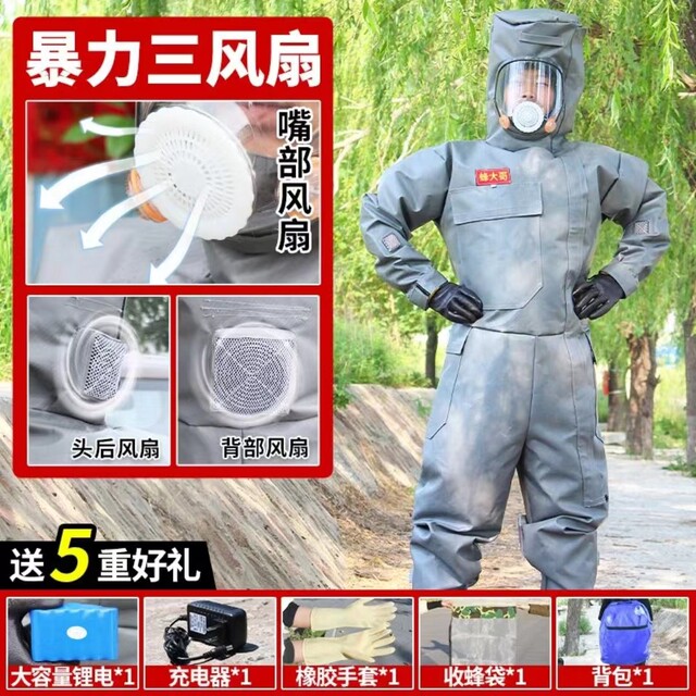 Complete set of wasp suit, breathable fan, anti-sting suit, matchmaker ...