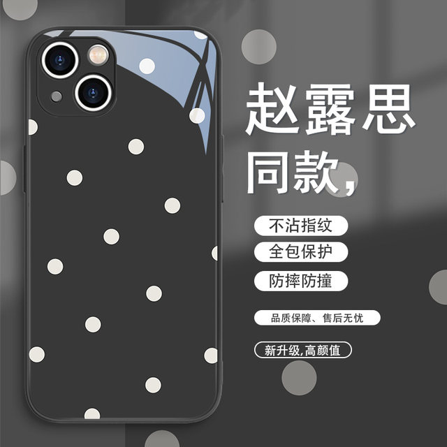 Suitable for Apple 15 mobile phone case Apple 14promax Zhao Lusi ...