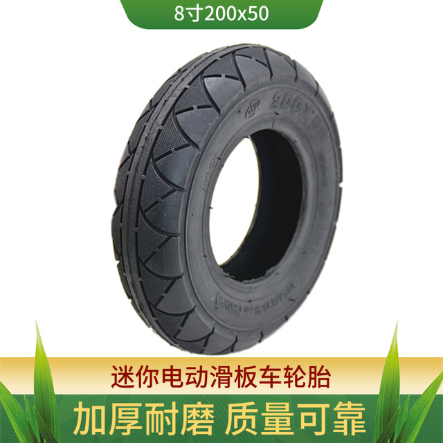 200x50 inner and outer tires 8 inches mini electric scooter solid tires ...