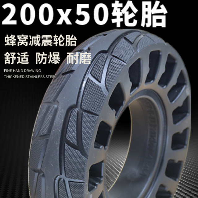 Mini electric car tire 8 inches 200x50 solid wheel small dolphin ...