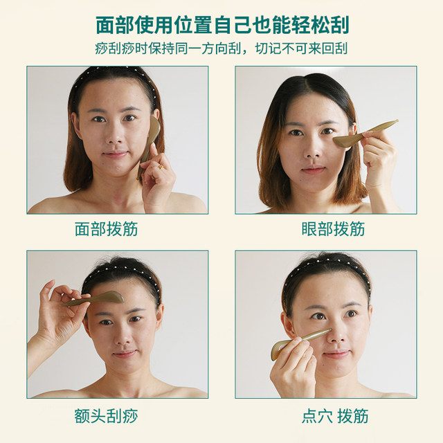 Eye tendon stick, face body beauty stick, special white buffalo horn ...