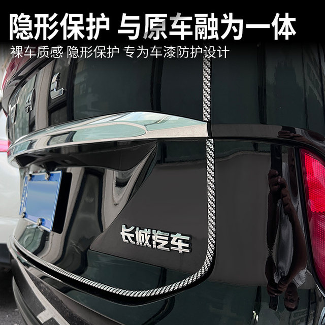 UD car door anti-collision strip, universal thickened door edge ...