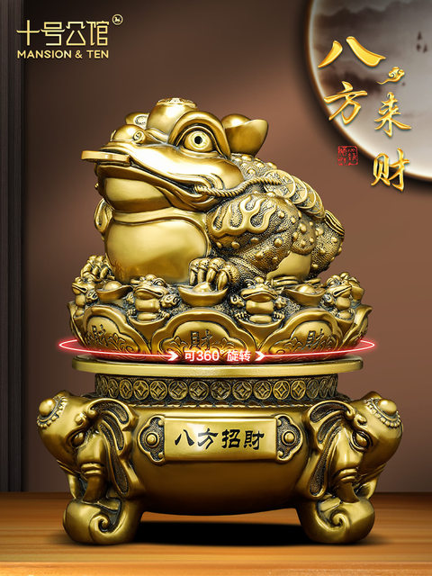 From all directions, the golden toad attracts money and brings wealth ...