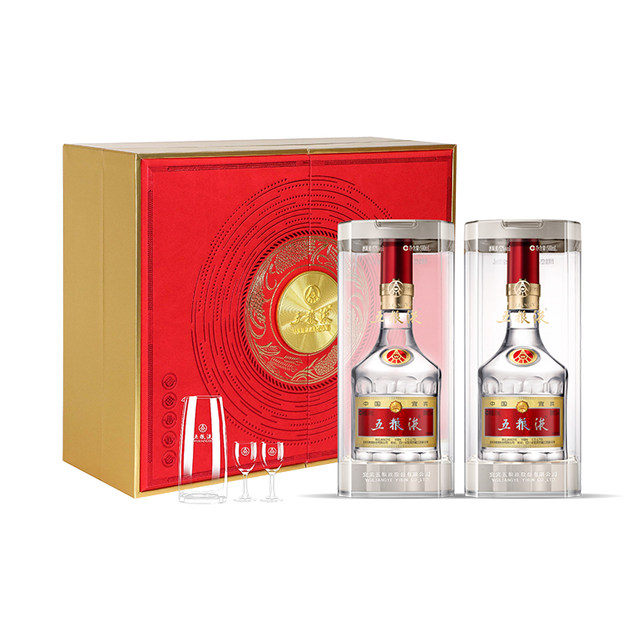 The eighth generation Wuliangye Supreme Selection Gift Box 52 degrees 500mL*2 bottles for ...