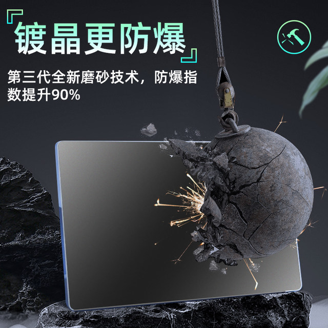 Tank 400Hi4T screen tempered film central control navigation film accessories modified car ...