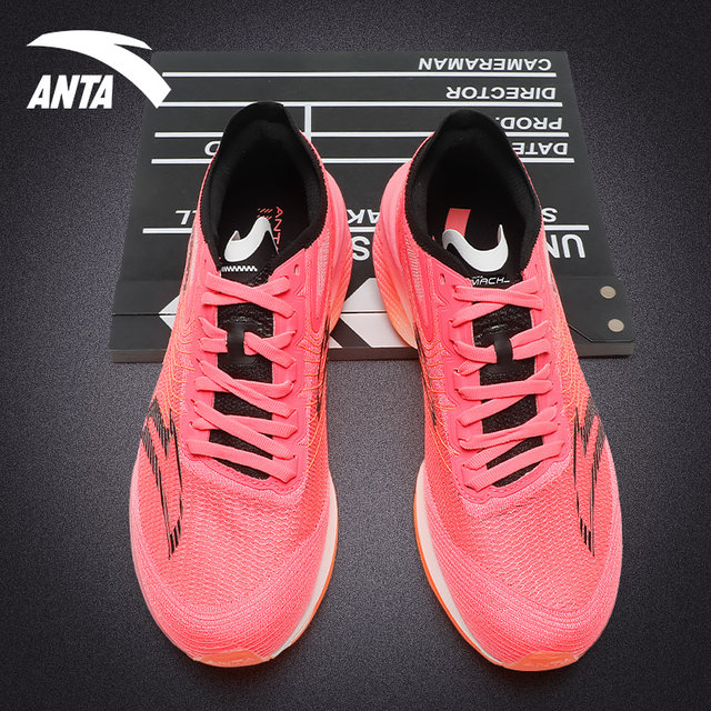 Anta Mach 4 generation PRO nitrogen technology sports shoes men's shoes ...