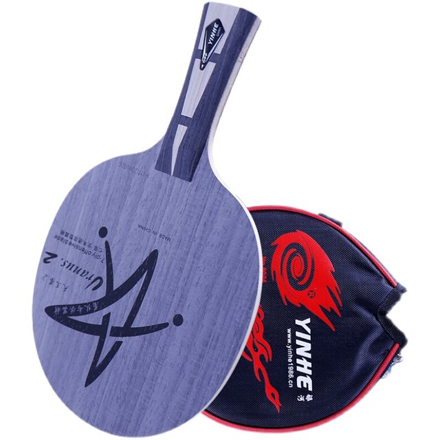 Galaxy U2 table tennis racket upgraded version 7-layer pure wood U2S ...