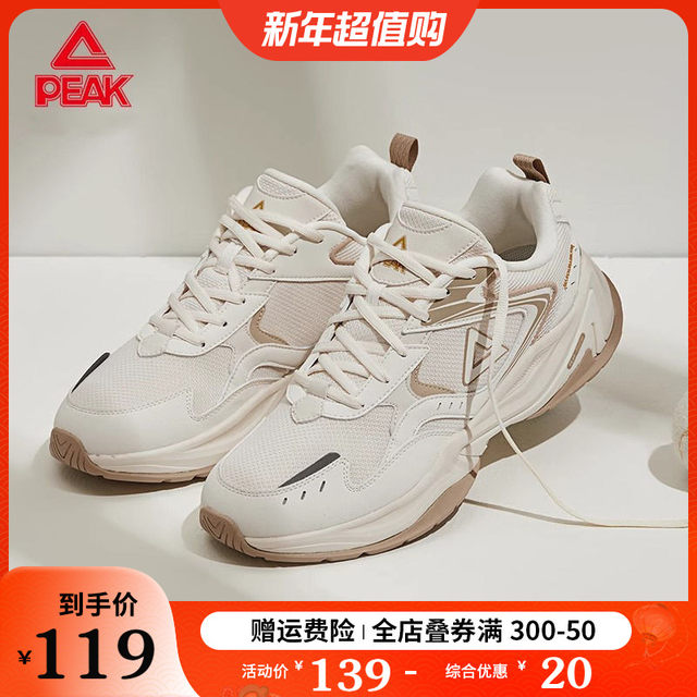 Peak Extreme Source Back to RT2000 casual shoes autumn and winter retro ...
