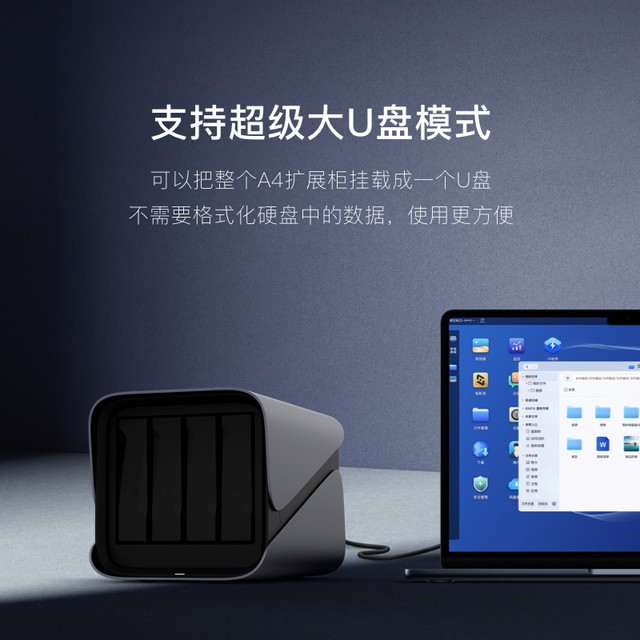 Extreme Space Private Cloud A4 hard disk enclosure disk array four-bay ...