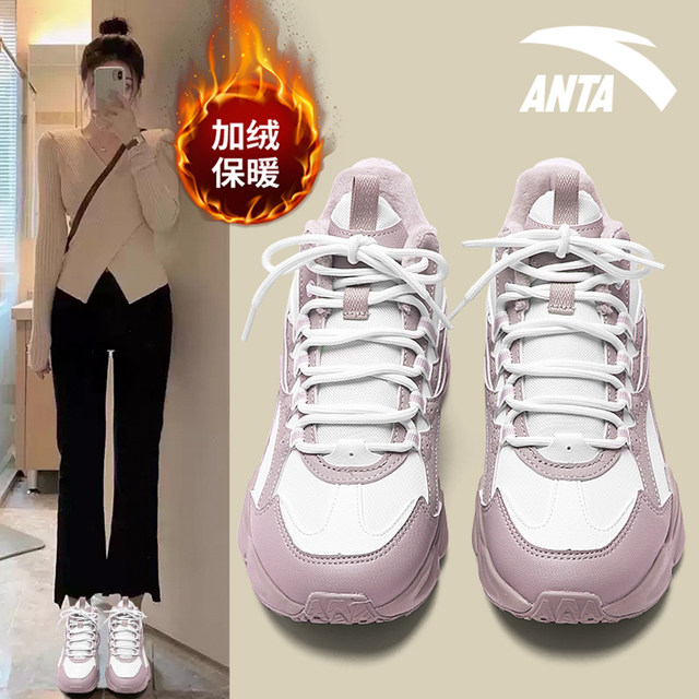 Anta winter velvet warm cotton shoes for women 2024 new thick-soled ...