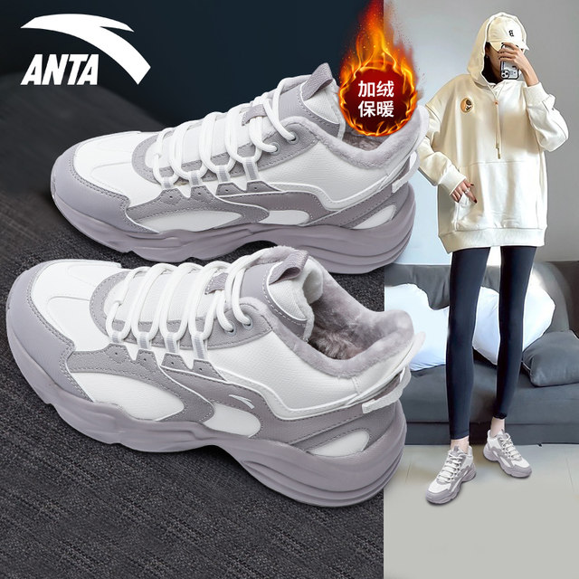 Anta winter velvet warm cotton shoes for women 2024 new thick-soled ...
