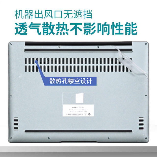 Suitable for 2024 Huawei MateBook GT14 shell film D14SE computer ...