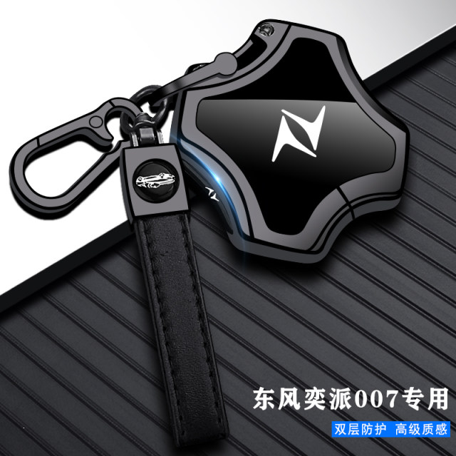 Dongfeng Yipai 007 key cover 2024 e007 car modified interior supplies men's and women's 008 key ...