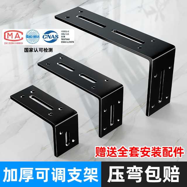 Adjustable bracket 90 degrees of right -angle benign fixed -corner ...