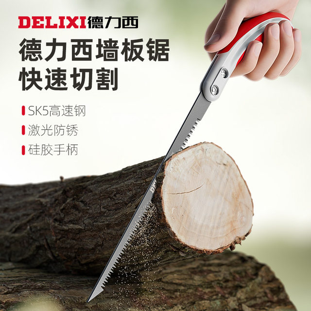 Delixi chicken tail saw Japanese imported saw woodworking hand saw ...