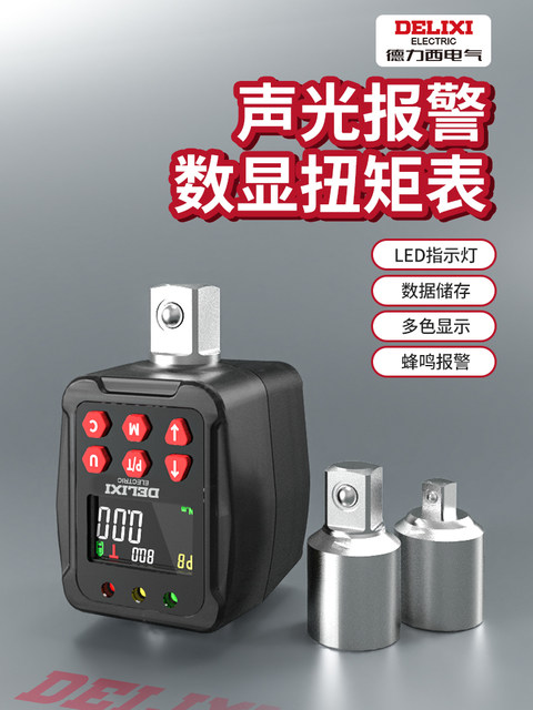 Delician electronic torque torque meter test table torque torque wrench ...