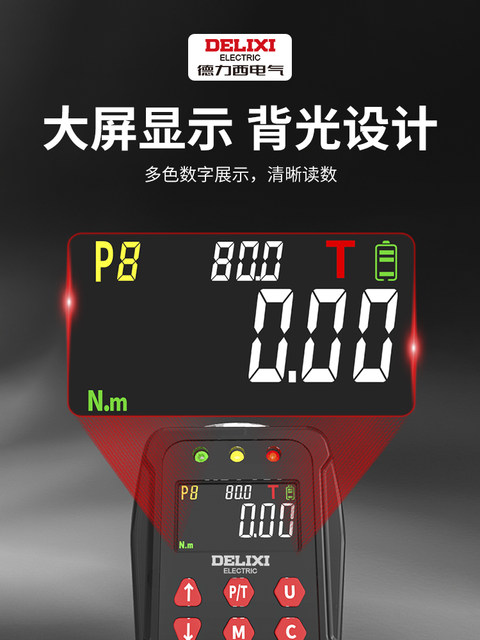 Delician electronic torque torque meter test table torque torque wrench ...