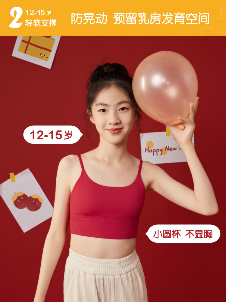 Crispy One by One Girls' Bra - Red Dragon Year Vest - Modal Comfort