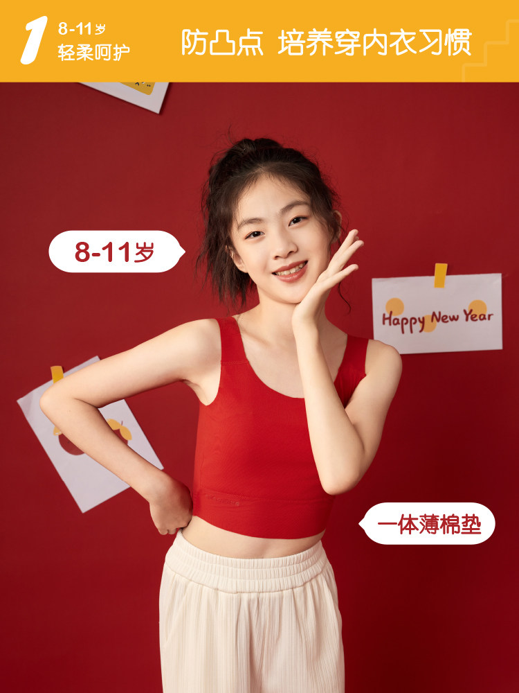 Crispy One by One Girls' Bra - Red Dragon Year Vest - Modal Comfort