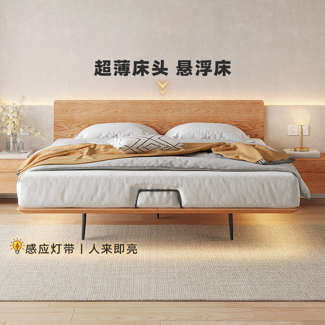 Suspended bed ultra-thin bedside edge bed Japanese-style small ...