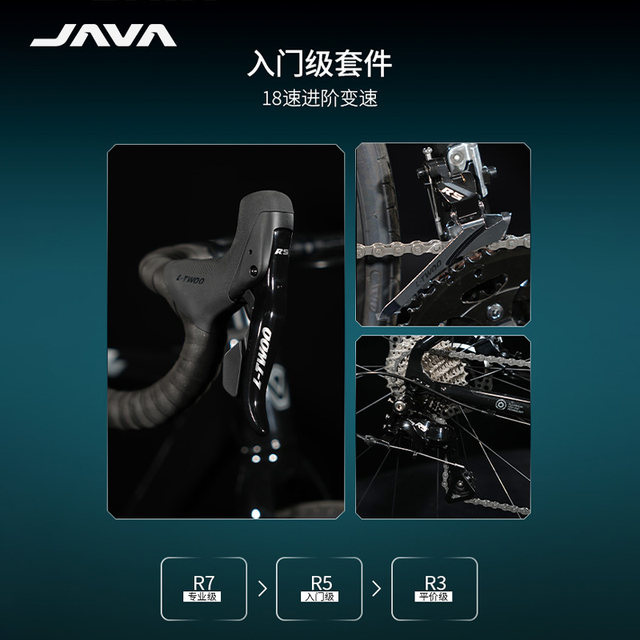 JAVA road bike aluminum alloy road bike full oil disc brake 18 variable ...