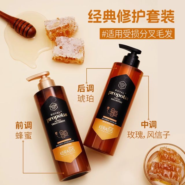 Aekyung Propolis Shampoo, Conditioner, Fragrant Hair Care, Smooth ...
