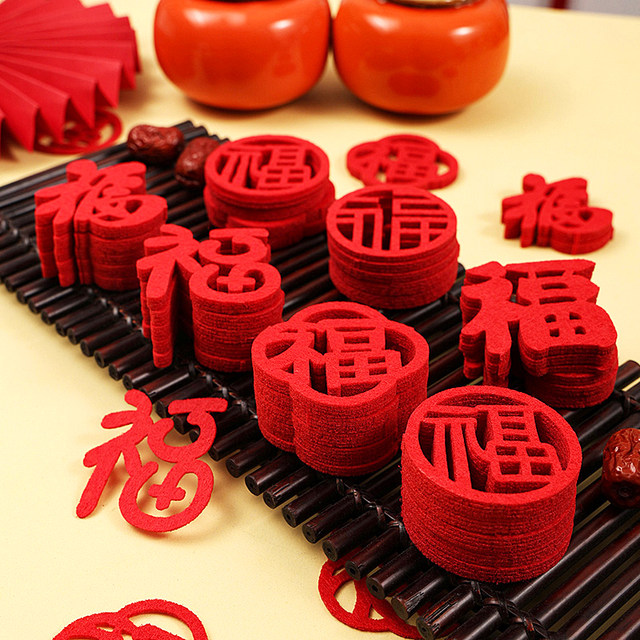 A full set of hand-thrown blessing decorations and decorations for ...