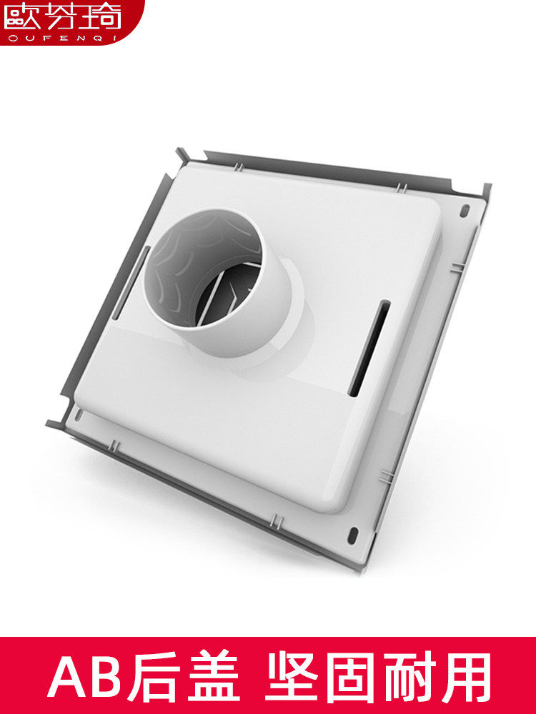 Salida de aire de techo Oufenqi 300x300mm de aluminio - Ventilación de ...