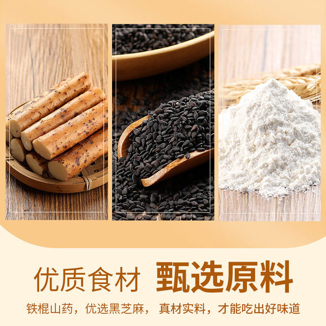 Iron Bar Yam Sesame Crackers Sugar-free Crackers Whole Box Snacks ...