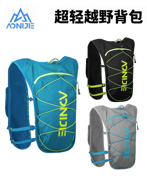 Onijie marathon cross-country running backpack ultra-light breathable ...