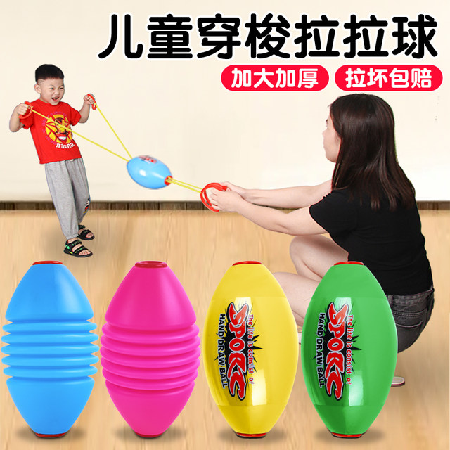 Pull ball children's shuttle double toy parent-child pull ball hand ...