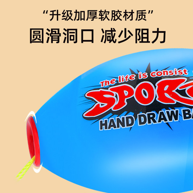 Pull ball children's shuttle double toy parent-child pull ball hand ...