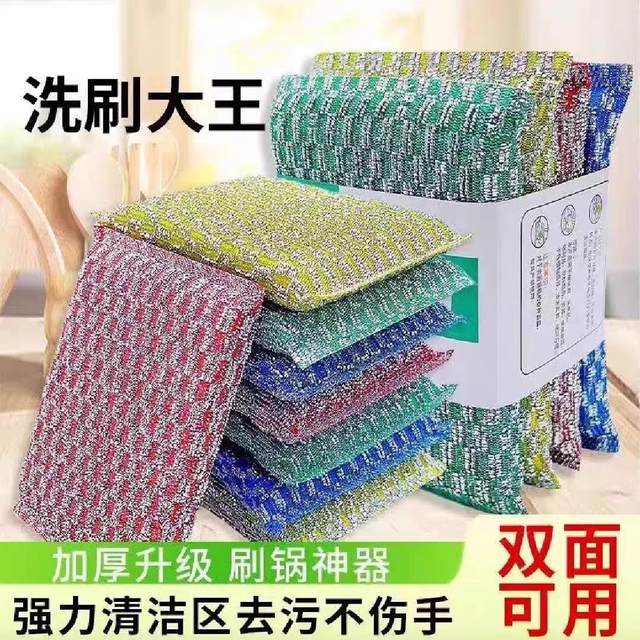 Dishwashing sponge household steel wire sponge kitchen magic wipe ...