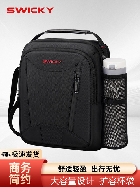 Swicky Swiss shoulder bag casual multi -function small backpack ...