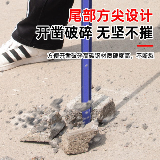 Industrial crowbar, special steel, woodworking crowbar, iron truck ...