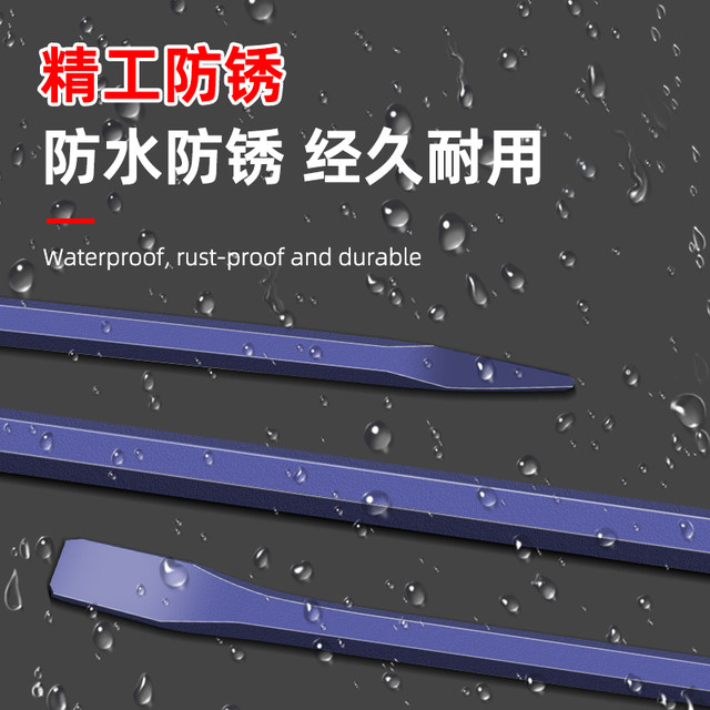 Industrial crowbar, special steel, woodworking crowbar, iron truck ...