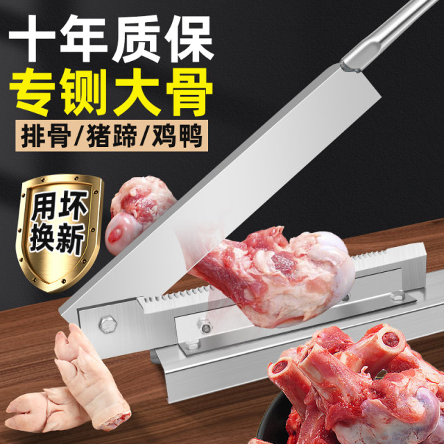 Guillotine household guillotine knife commercial bone cutting machine ...