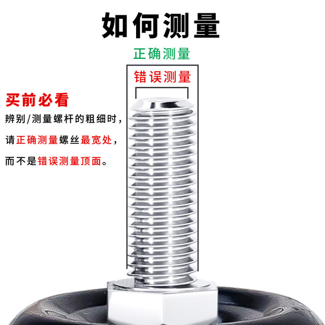 Heavy-duty 3/4-inch 5-inch iron core screw M10 polyurethane universal ...