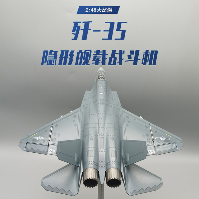 J-35 Stealth Fighter Model Aircraft Finished Simulation Alloy Ornaments ...