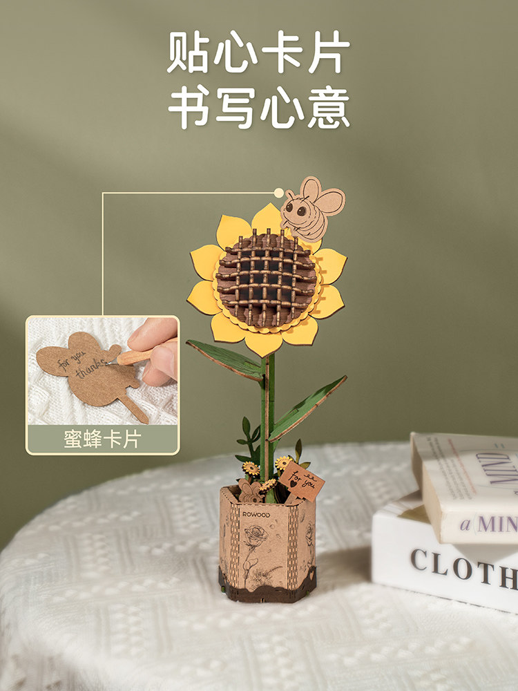 Rokr Holzblumen-Bausteine - 3D-Puzzle - DIY-Handmodell