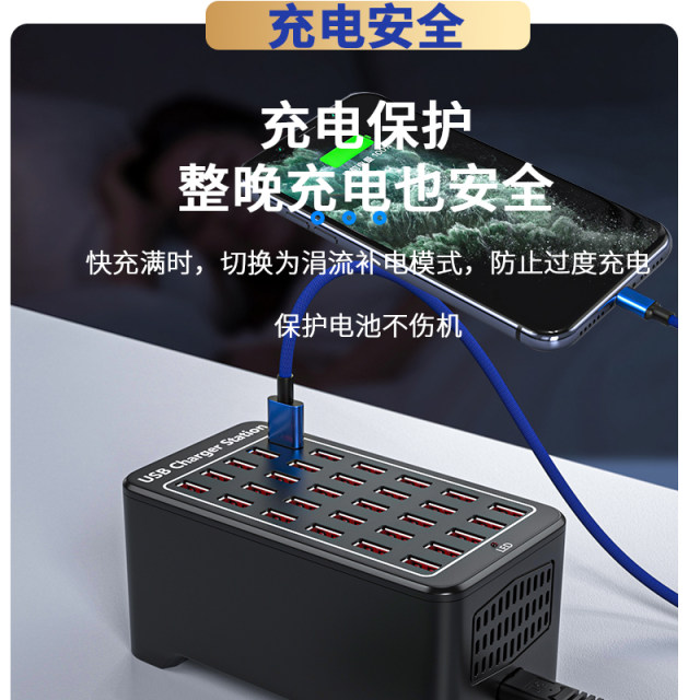 60 ports 40 ports 30 ports 300 watt 200w 100w multi-port USB fast ...