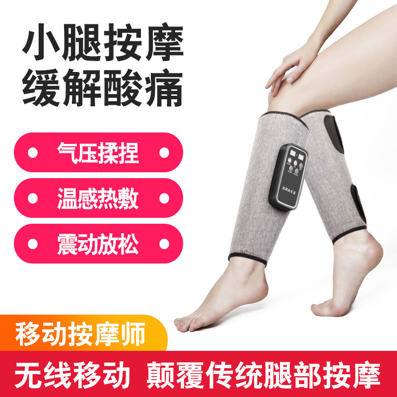 Leg Massager - Calf & Muscle Kneading - Electric Varicose Vein Relief